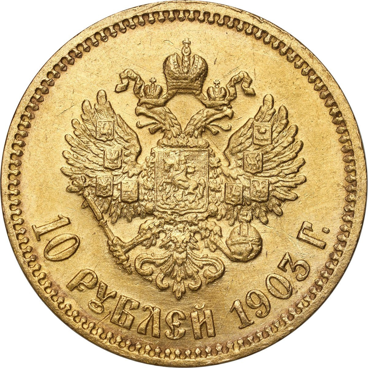 Rosja, Mikołaj II. 10 Rubli 1903 AP, Petersburg - PIĘKNE | archiwum.niemczyk.pl